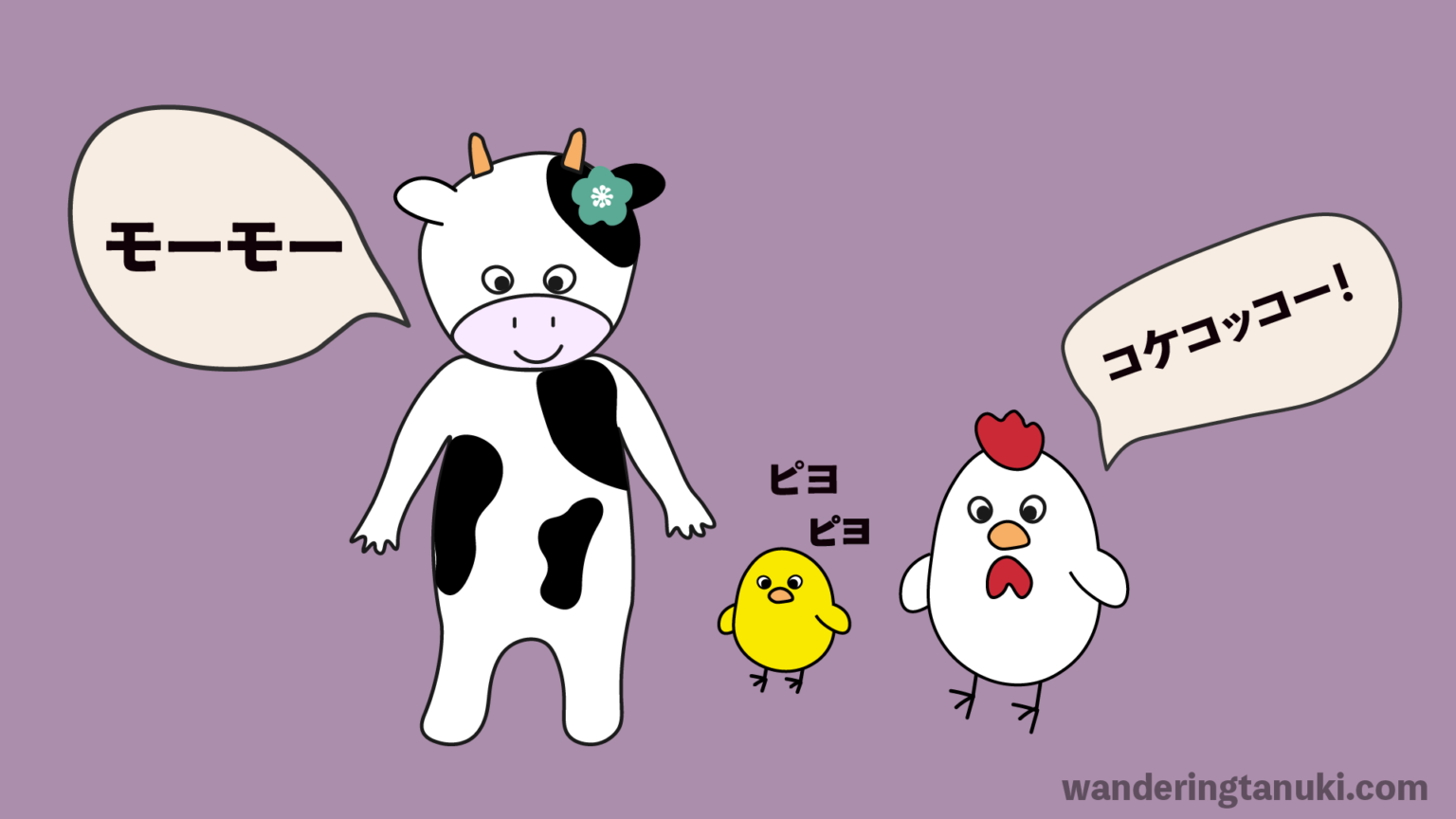 24 Japanese Animal Sounds or Onomatopoeia! ~ wanderingtanuki